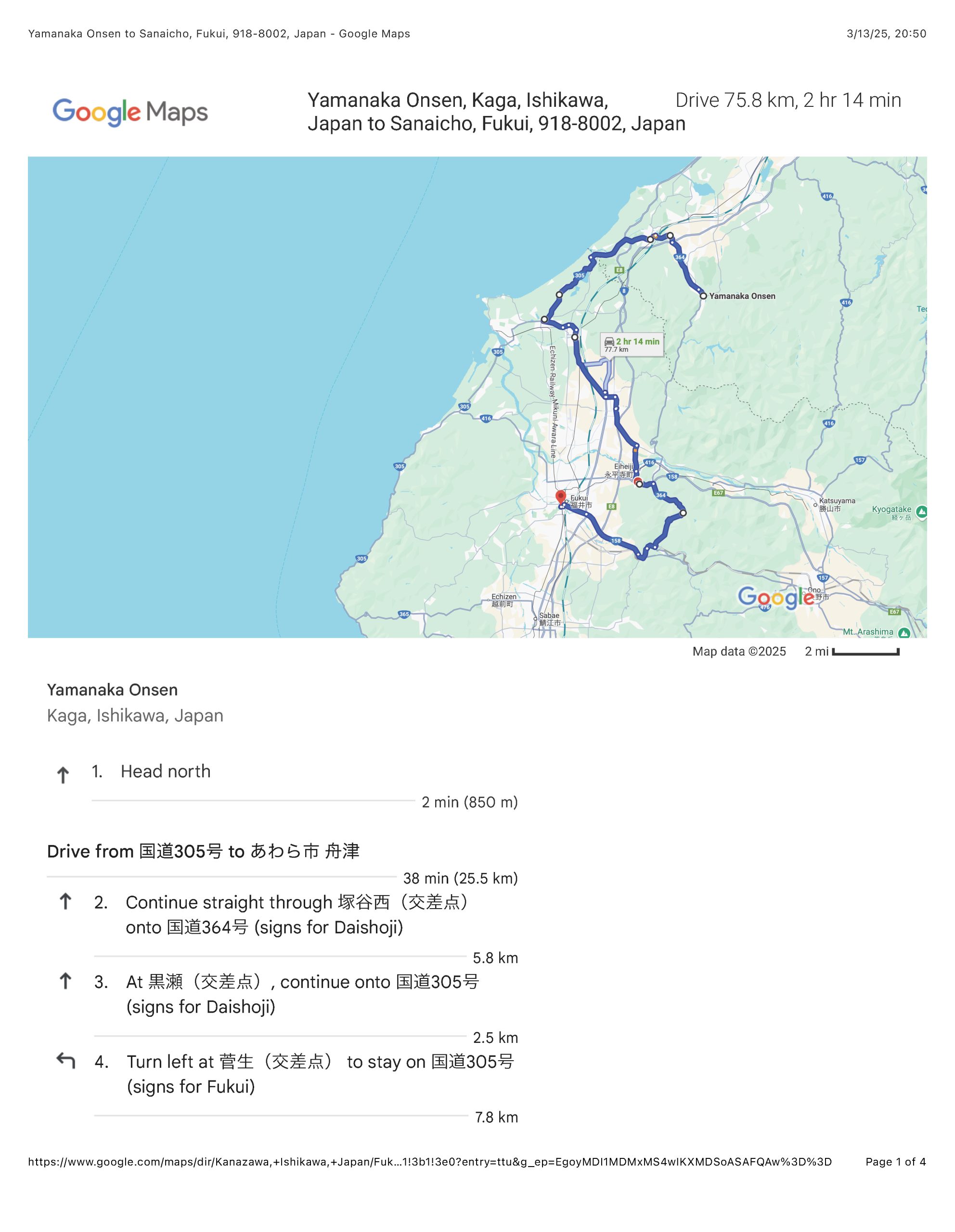 From Tokyo to Fukui, a travel day – The Digital Sojourns Project in ...